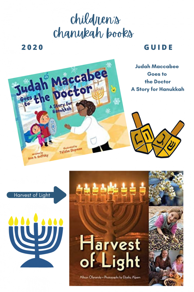 2020 Children’s Chanukah Books